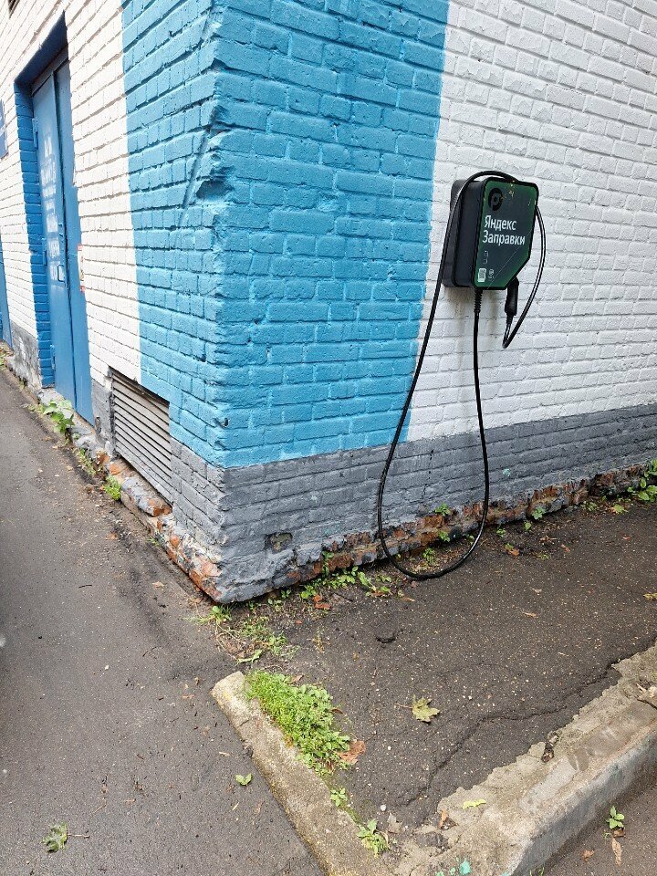 Elektrikli oto şarj istasyonları Яндекс Заправки, Moskova, foto