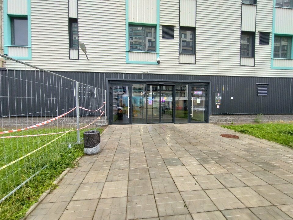 Parsel otomatı 5Post, Saint‑Petersburg, foto