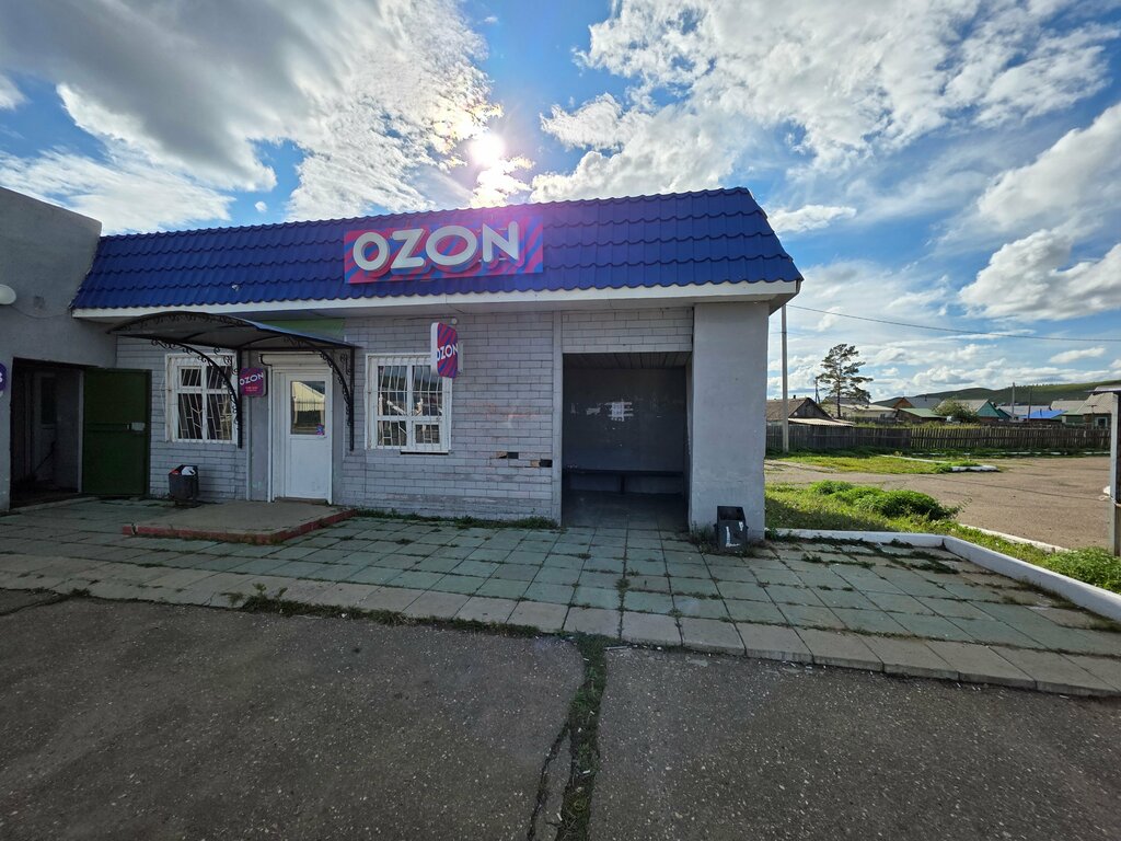 Teslimat noktası Ozon, Zabaykalski krayı, foto