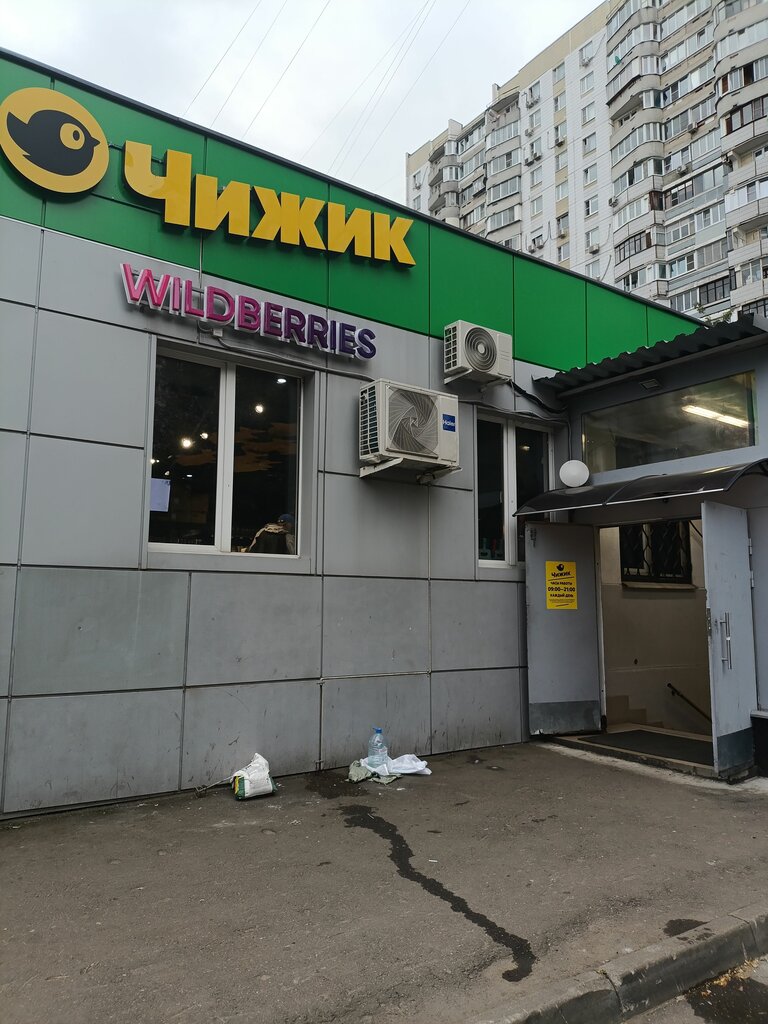 Şarj cihazı kiralama Energo, Moskova, foto