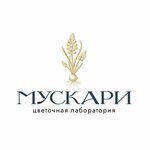 Цветочная лаборатория Мускари (Fyodora Abramova Street No:16к1), çiçekçiler  Saint‑Petersburg'dan