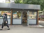 Овощи и фрукты (Mayakovskogo Street No:11Б), manavlar  Himki'den