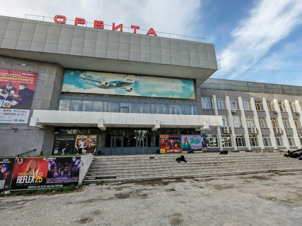 Uzmanlık eğitimi Центр Дополнительного Профессионального Образования, Irkutsk, foto