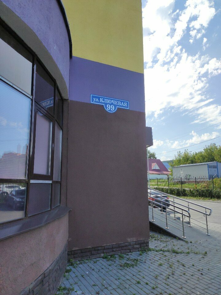 Akıllı binalar Dovod-smart, Penza, foto