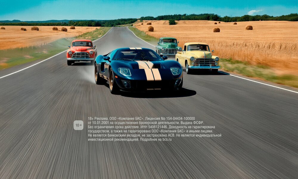 Aracı şirketler Bcs World of investments, Omsk, foto