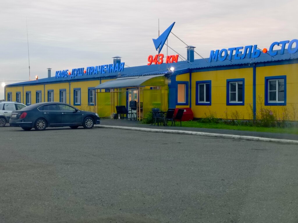 Kafe Придорожный комплекс Р254 - 943 км, Omskaya oblastı, foto