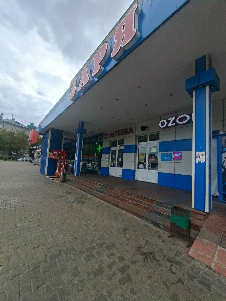 Parsel otomatı Yandex Market, Koroliov, foto