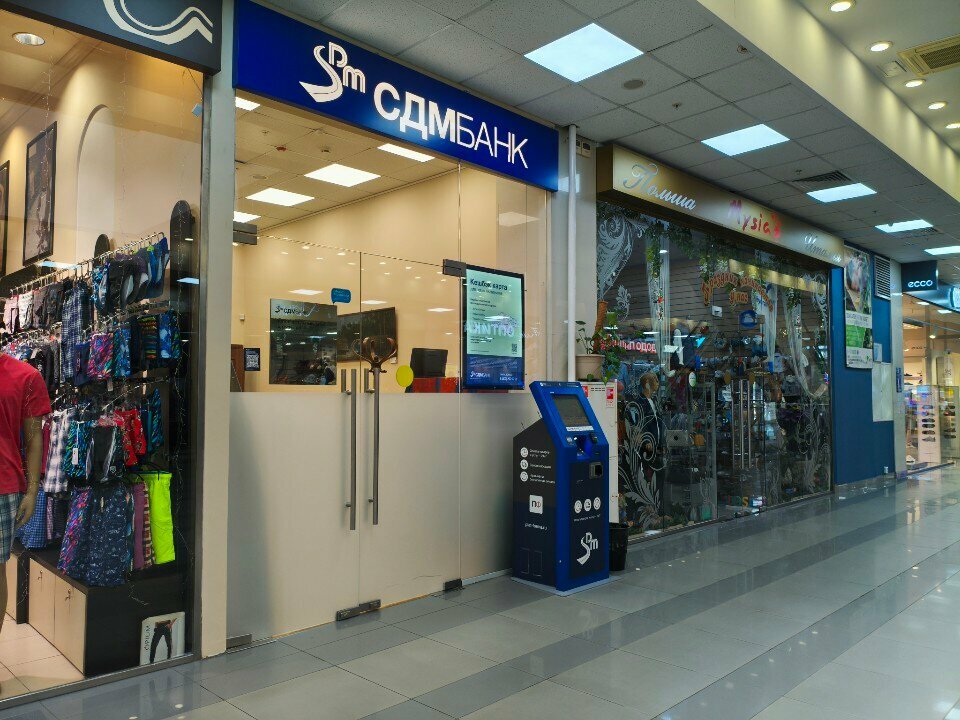 ATM'ler СДМ-банк, Moskova, foto