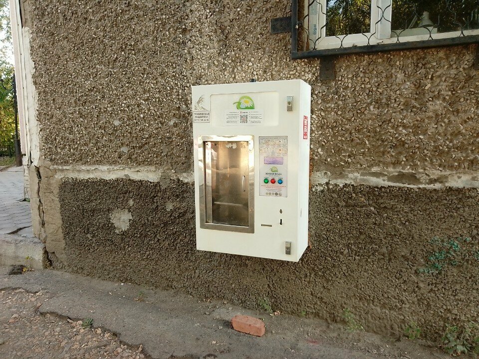 Su satışı Drinking water vending machine, Temirtav, foto