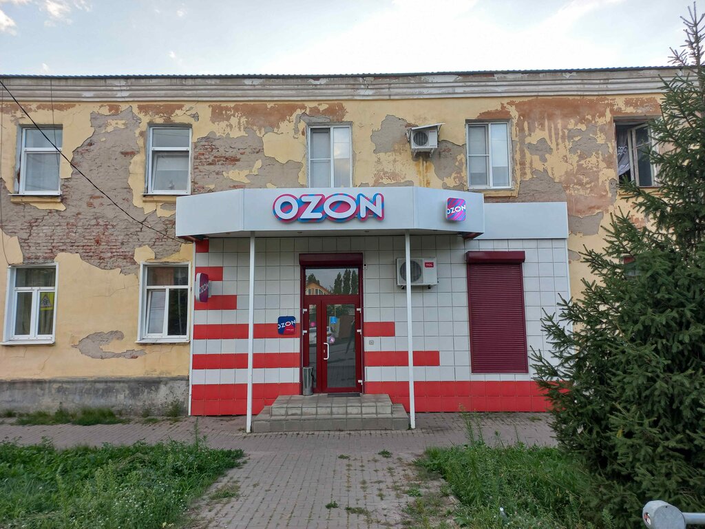 Teslimat noktası Ozon, Borisoglebsk, foto