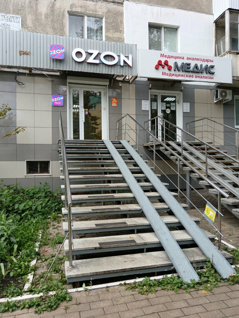 Yabancı dil kursları A to Z, Ufa, foto