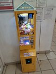 Мини игровой автомат (Volokha Street No:15А), vendomat  Engels'ten