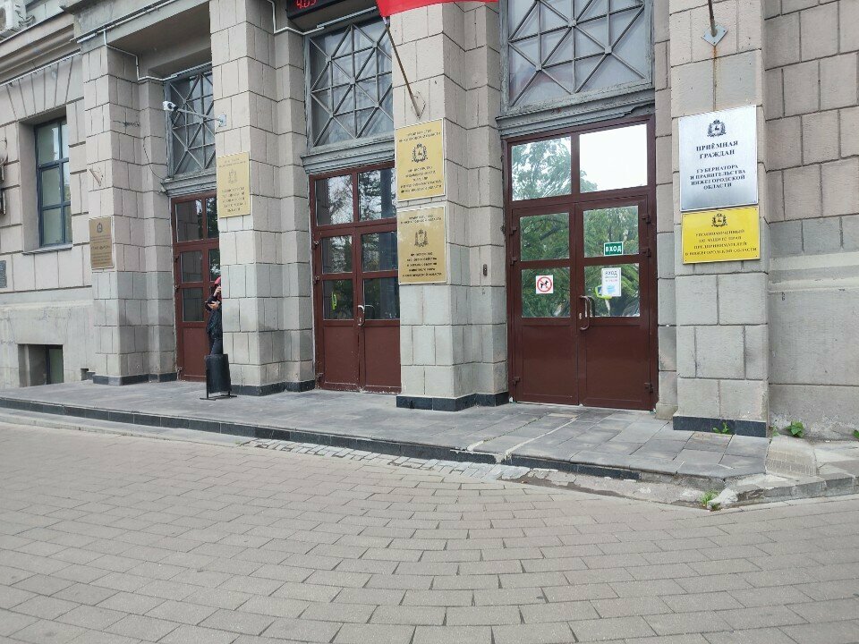 Sağlık merkezleri Health Center Ustinova O. I. , Nijni Novgorod, foto