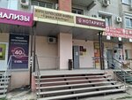 Notarius Koltunova i. Yu (Telmana Street No:14А), noterler  Engels'ten