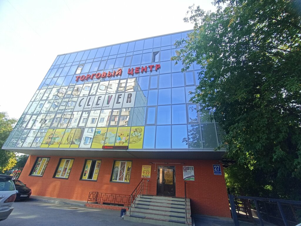 Alışveriş merkezleri Торговый центр, Novosibirsk, foto