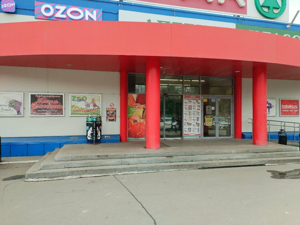 Çocuk oyunları ve oyuncakları Капризуля, Çeliabinsk, foto