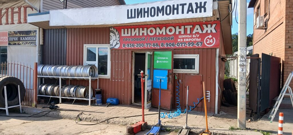 Oto lastik tamiri Шиномонтаж 24/7, Vladimirskaya oblastı, foto