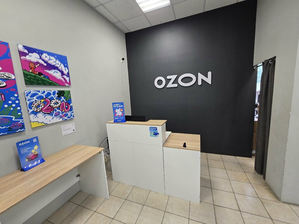 Teslimat noktası Ozon, Taganrog, foto