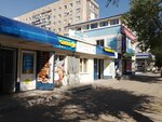 Pogat1 (Orenburg, ulitsa Dzhangildina), ekmek fırını  Orenburg'dan