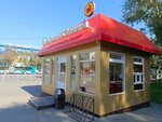 Sibirskie bliny (Lenina Avenue No:91/4), fast food  Kemerovo'dan