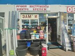 Замки (Novoyasenevskiy Avenue No:вл3А), anahtar ve kapı üreticileri  Moskova'dan
