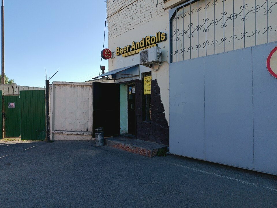 Bira dükkanı Beer And Rolls, Kazan, foto
