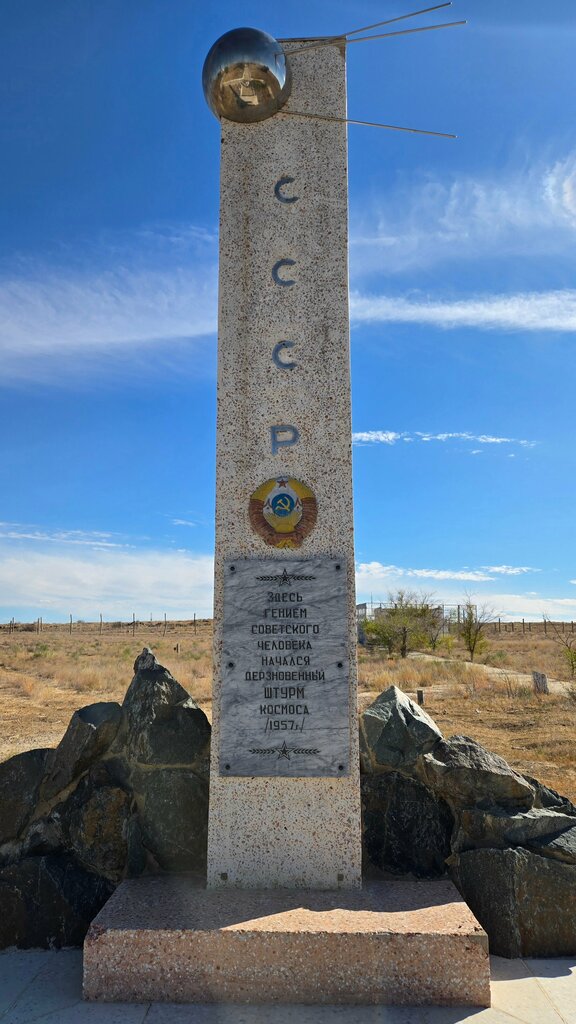 Anıt, heykel Obelisk in Memory of Sputnik-1 Launch, Kızılorda eyaleti, foto