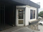 Дымократия (Aleutskaya Street No:11), elektronik sigara satış noktaları  Vladivostok'tan