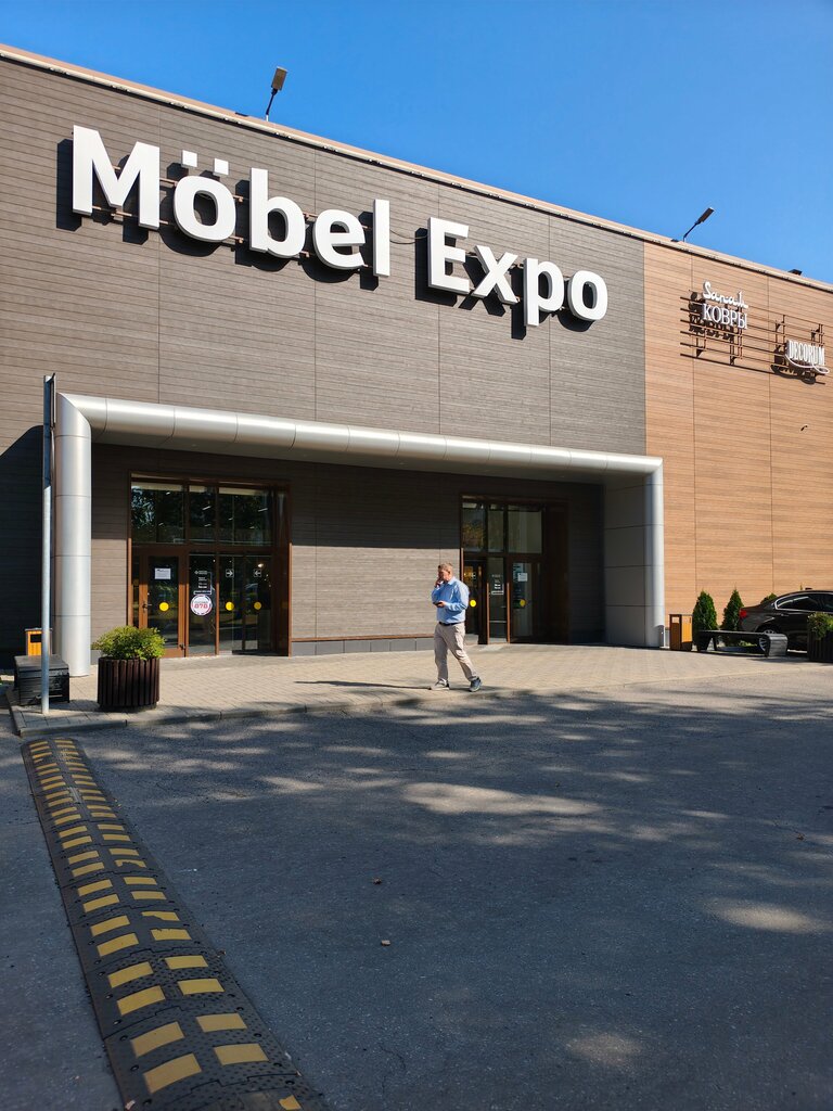Alışveriş merkezleri Dekor&Mobel Expo, Moskova, foto