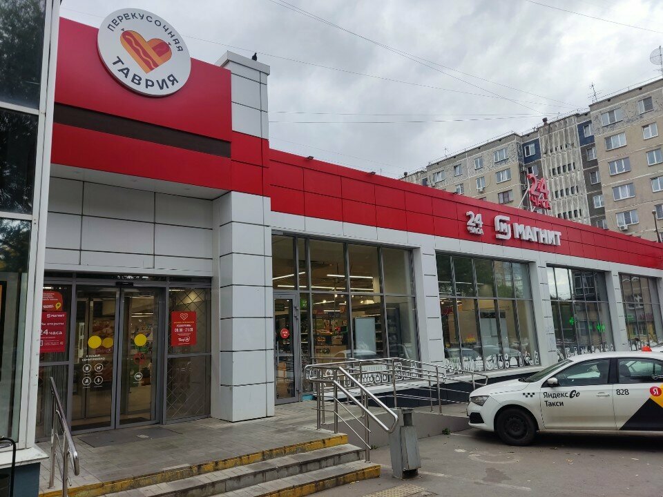 Kasap, şarküteri Таврия магазин-перекусочная, Çeliabinsk, foto