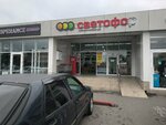Цуп (Dovatora Avenue No:59А), ödeme terminali  Vladikavkaz'dan