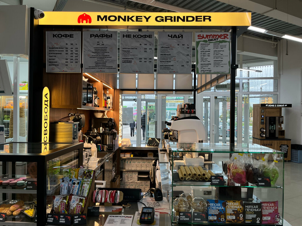 Kahve dükkanları Monkey Grinder, Kirov, foto