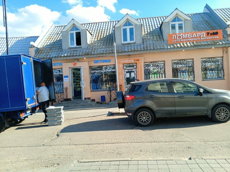 Kuyumcular Ювелирный дисконт, Kolomna, foto
