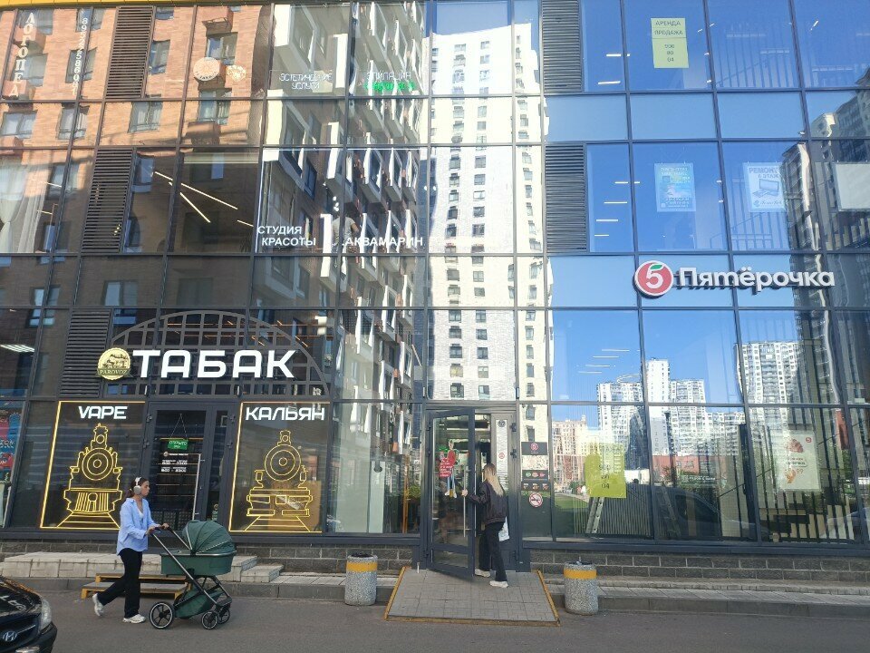 Kuaförler Студия колористики, Saint‑Petersburg, foto