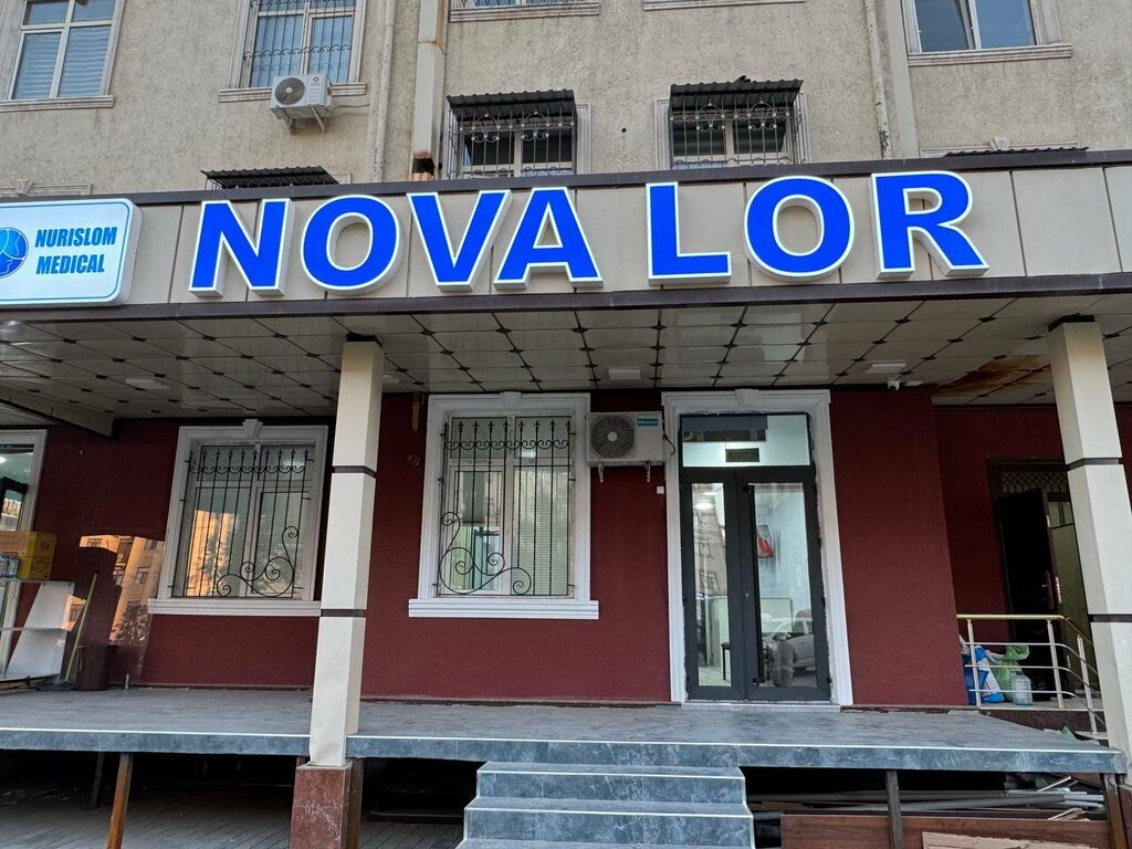 Tıp merkezleri ve klinikler Nova Lor, Taşkent, foto