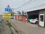 Дом автостекол (1-ya Pervomayskaya ulitsa No:13), araç camlarının renklendirilmesi  Krasnodarski krayından