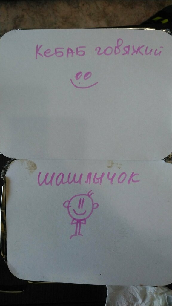 Restoran Grill Kebab BBQ, Grodno, foto