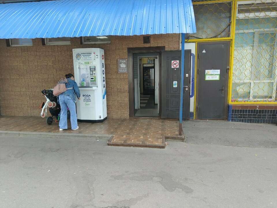 Beyaz eşya servisleri ExpressTex, Reutov, foto