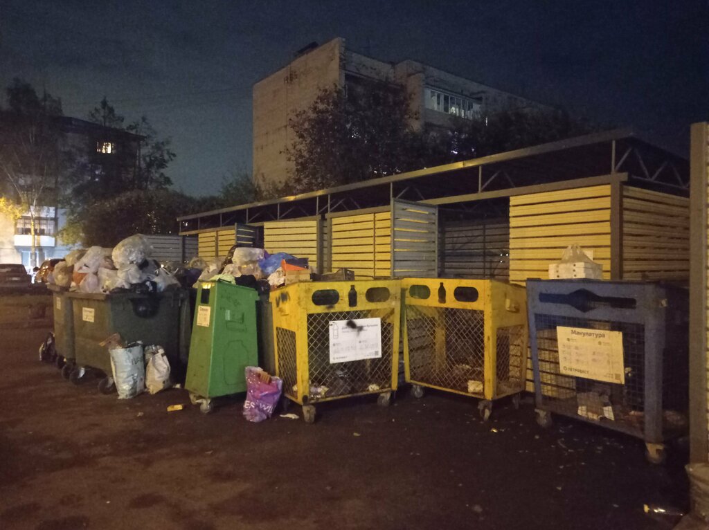 Çöp alanları Trash and garbage disposal area, Peterhof, foto