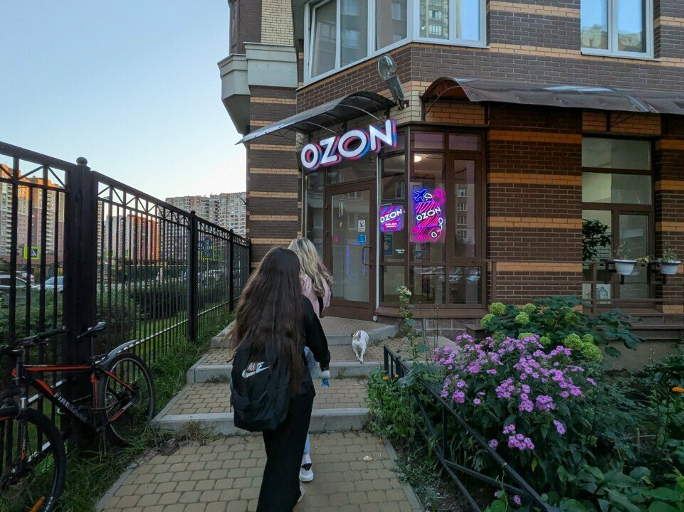 Teslimat noktası Ozon, Kudrovo, foto