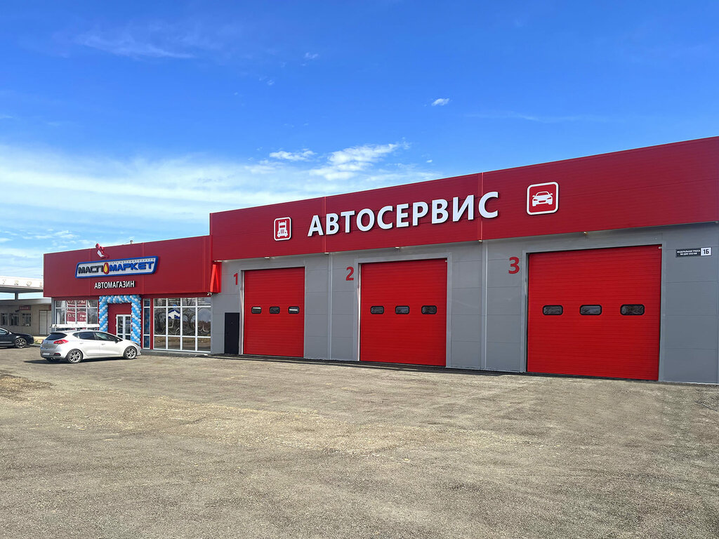 Otomobil servisi MasloMarket, Adıge Cumhuriyeti, foto