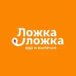 Ложка Ложка (Lastochkin Drive No:16), hazır gıda satan yerler  Balaşiha'dan