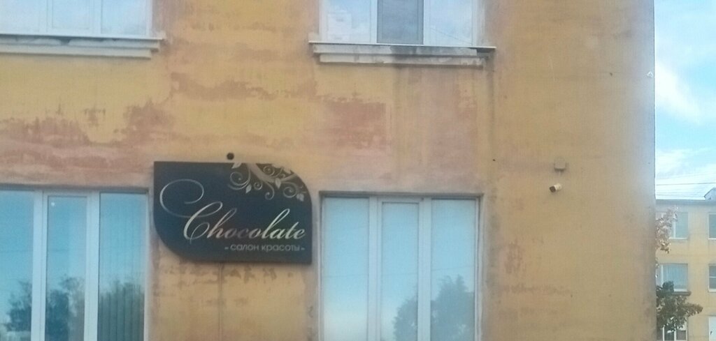 Kaş ve kirpik salonu Шоколад, Kondopoga, foto