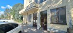 Нордстрой (Pugachyova Street No:5-7, Krasnogvardeyskiy District), i̇nşaat firmaları  Saint‑Petersburg'dan