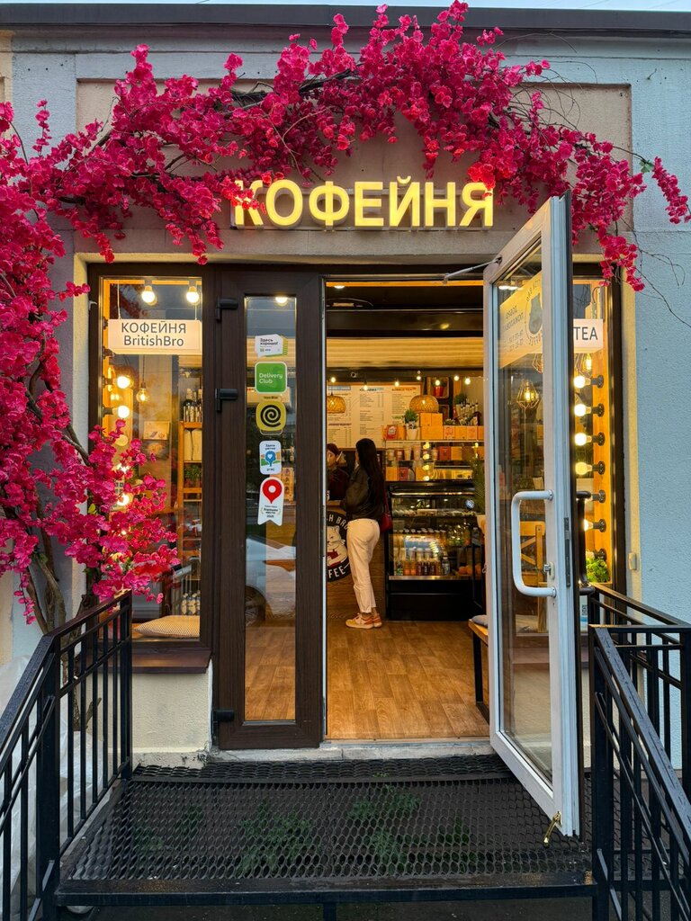 Kahve dükkanları BritishBro Coffee, Saint‑Petersburg, foto