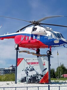 Памятник вертолёту Ми-8 (Republic of Buryatia, Ulan-Ude, ulitsa Nikolaya Petrova), teknoloji anıtı  Ulan‑Ude'den