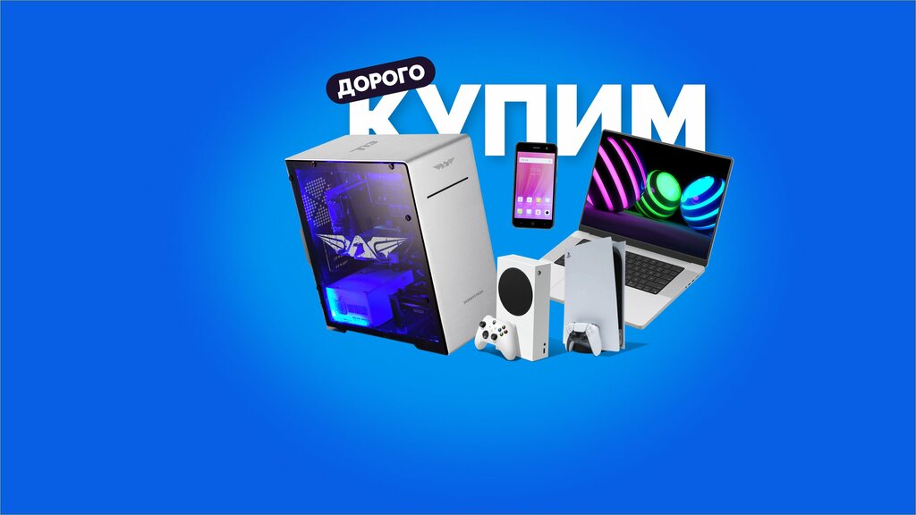 Makine ve teçhizatın satın alınması Purchase of equipment, Gomel, foto