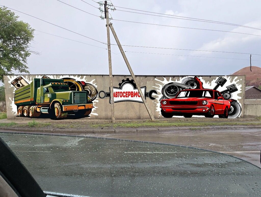 Otomobil servisi Автосервис, Şahty, foto