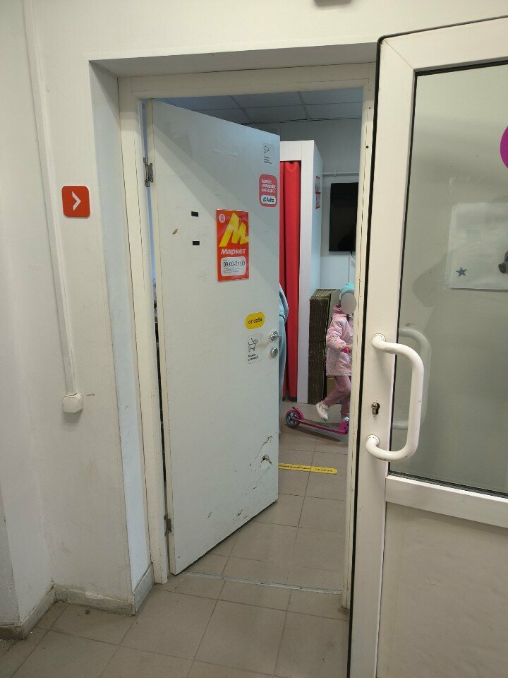 Teslimat noktası Яндекс Маркет, Saint‑Petersburg, foto