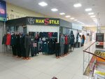 Man's Stile (Timurovskaya Street No:17), giyim mağazası  Barnaul'dan